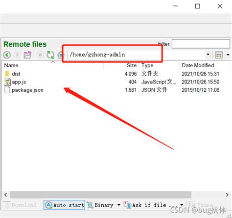 centos部署vue项目教程 vue centos 发布 csdn博客