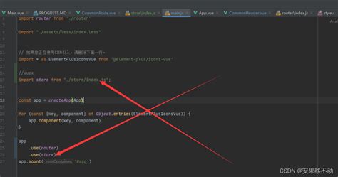 vue3 项目添加vuex 进行组件中传递数据 vue3提交vuex赋值 csdn博客