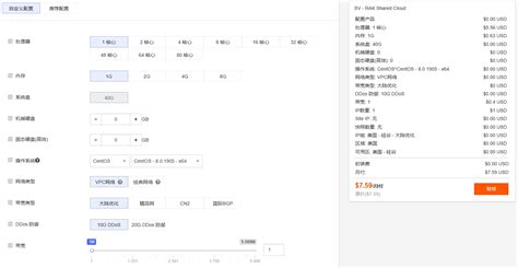 国外云服务器哪个品牌比较好 美国主机侦探