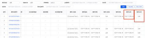 El Table 数据改变后，页面却没有正常渲染