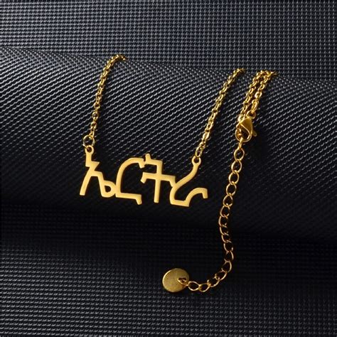18K Gold Plated Eritrea In Tigrinya Necklaces Eritrean Necklaces Women And Girls Eritrean