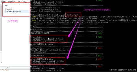 Dos命令执行 Robotframework脚本robotframework 执行dos命令 Csdn博客