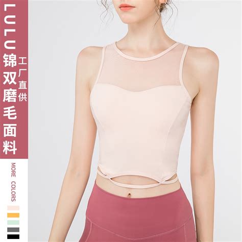 【vivi】網紗鏤空運動背心個性復古肚兜式瑜伽背心親膚裸感舒適運動內衣跑步無袖美背健身上衣帶可拆卸胸墊正韓背心 蝦皮購物
