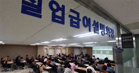 건설업 수급자 29 급증 실업급여 또 역대 최고