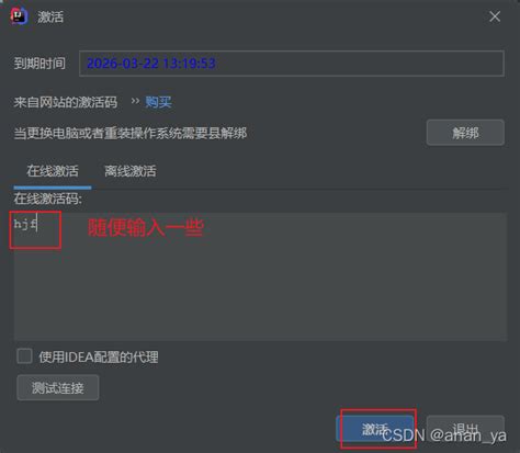 Idea Lombook和mybatiscodehelper安装和使用方法插件 Mybatiscodehelperpro 版本 289 183 204与当前版 Csdn博客