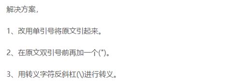 MySQL中的单引号和双引号 腾讯云开发者社区 腾讯云