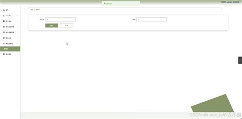 Pythonflask计算机毕业设计基于web技术的校园红歌曲库管理系统的设计与实现（程序开题论文） Csdn博客