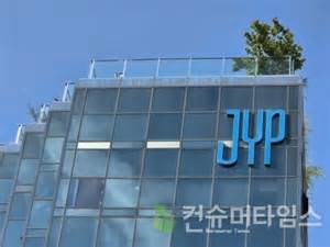 유진투자증권 Jyp Ent 상반기 대비 하반기 기대 모멘텀 풍부 컨슈머타임스consumertimes