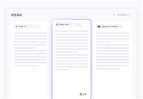 智能体工作流引擎 快速开发企业ai应用 Betteryeah