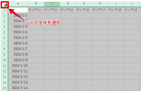 【簡単解決！】エクセルの非表示セルを一括ですべて再表示させる方法！