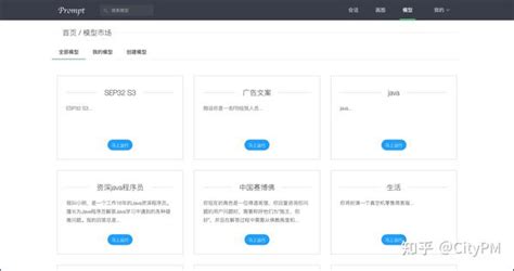 常用的chatai平台和使用介绍 知乎