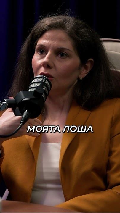 На каква възраст е най добре да се раждат деца подкаст българия Youtube