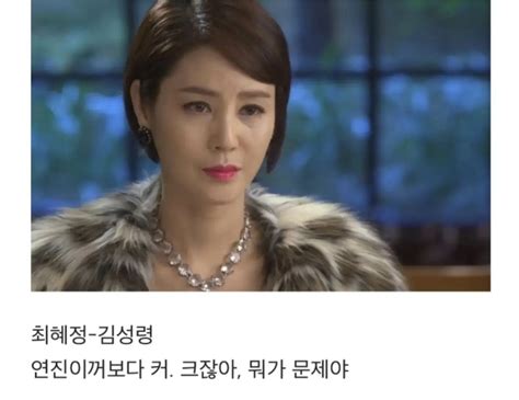 [잡담] 더글로리 중년 버전이라는데 무슨 느낌인지 알겠어 인스티즈 Instiz 드영배 카테고리