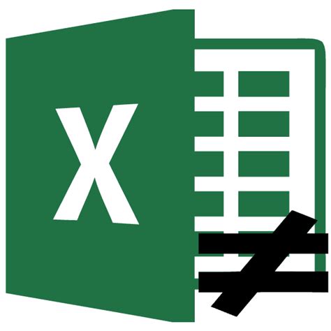 Excel знак не равно