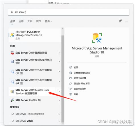 使用 Sql Server 连接 Pgsql 亲测有效sqlserver连接pgsql Csdn博客