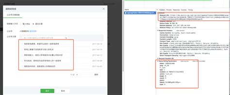 爬虫使用python爬取微信公众号全部的文章永久链接技术难点 腾讯云开发者社区 腾讯云
