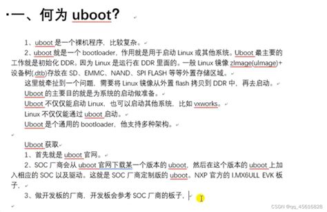 正点原子linux驱动第三期正点原子linux第三期的文件 Csdn博客