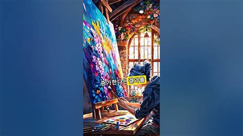 100실패는 성공으로 가는 길목 실패를 많이 해보고 느껴야 성공으로 빨리 진입 할 수 있다 동기부여 자기계발 짧은명언