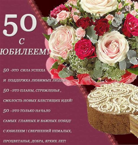 Приколы на 50 летний юбилей женщине: Смешные поздравления с юбилеем 50 ...