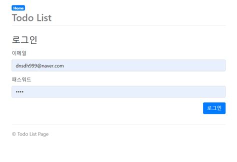 GitHub dnsdh SpringBoot TodoList 스프링부트를 이용한 할일리스트