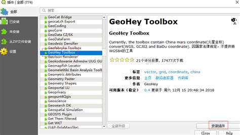 基于qgis初探postgresql的postgis插件，包括yum和编译安装postgis Csdn博客