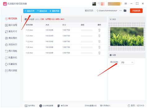 如何将heic格式转化,5种方法汇总 知乎 如何将heic格式转化,5种方法汇总 知乎