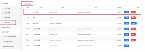 【uniapp】app快速免费生成一键发布页面app发布页 Csdn博客