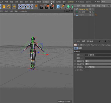 3dmax教程 有哪些好用的3dmax绑骨骼插件？ 3dsmax 腿腿教学网