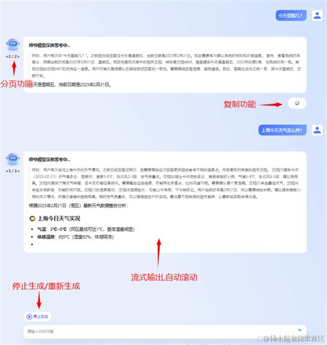 人工智能之web前端开发（deepseek与文心一言结合版）fetcheventsourceurl Method 掘金