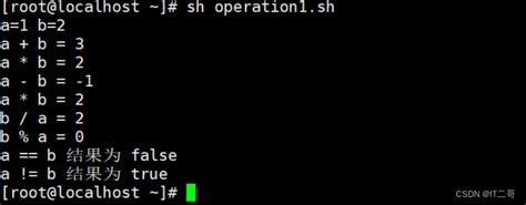 Shellexpr命令详解：算术、比较及文件测试运算符 Csdn博客