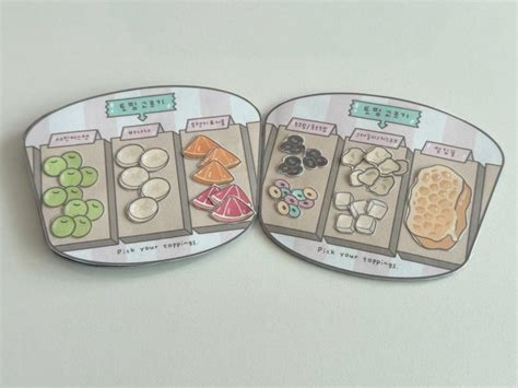 [놀이북] 따니네만들기 무료도안 만드는 과정 준비물 요아정 네이버 블로그