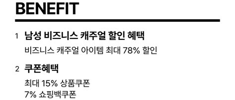 한 끗 다른 디테일 한층 세련된 남자 신세계v