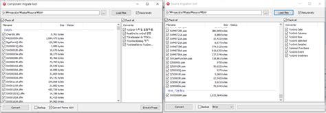 델파이 컴포넌트소스 마이그레이션 자동화 도구