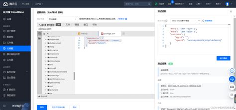 微信小程序访问mysql数据库流程详解 技术经验 W xue 微信小程序访问mysql数据库流程详解 技术经验 W xue
