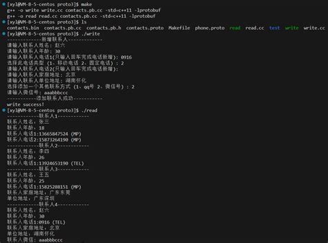 【protobuf】proto 3 语法 详解 proto3 csdn博客