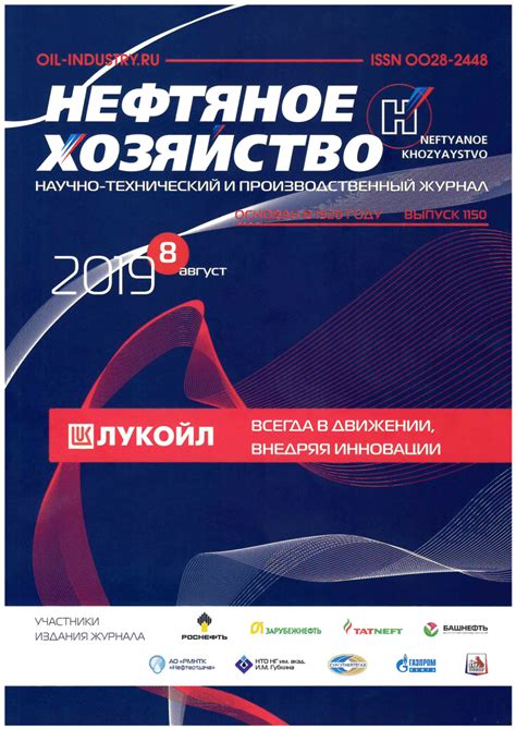 Pdf Assessment Of Results Of Hydraulic Fracturing On The Basis Of Microseismic Monitoring
