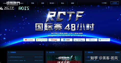 七个合法学习黑客技术的网站，让你从萌新成为大佬 知乎