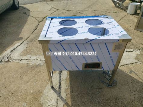나무종합주방 업소용 전기 원형 워머기 주문제작 카레 스프 전문점 납품 900 X 650 X 800 네이버 블로그