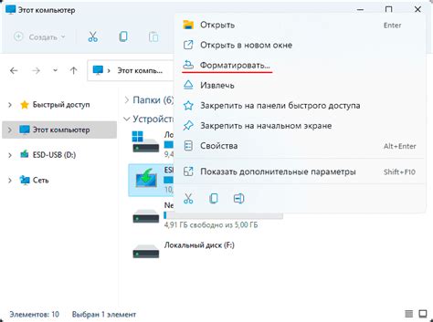 Как создать загрузочную флешку Uefi