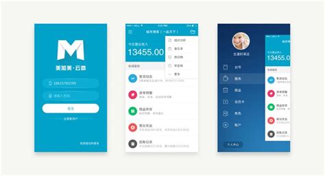 System Management Ui Inspiration