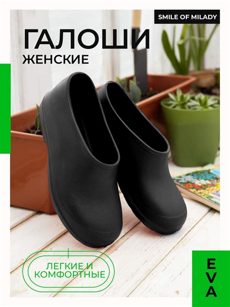 Резиновая обувь женская - купить резиновая обувь женская, цены на ...