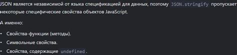 Уточнение в статье про Json · Issue 2963 · Doka Guidecontent · Github