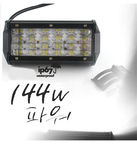 48led 써치라이트 144w 서치등 164mm 작업등 차량 선박 티몬