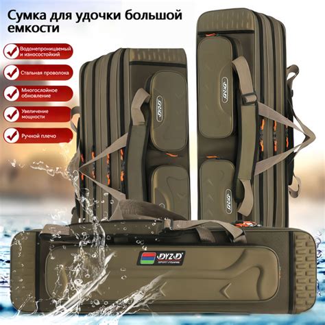 Чехол для удочек 4 этажа - купить с доставкой по выгодным ценам в ...