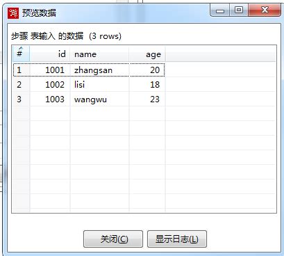 kettle的安装与连接mysql 包含mysql8 简单使用 但为君故 博客园