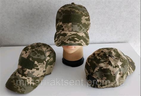 Бейсболка Камуфляжная Пиксель Светлый Форменная с Липучкой Спереди ...