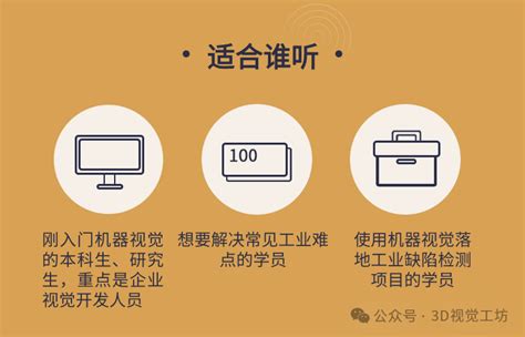 工业深度学习异常缺陷检测实战 工业深度学习异常缺陷检测实战 csdn csdn博客