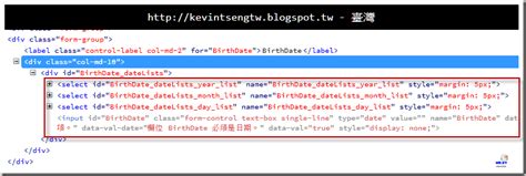 Mrkt 的程式學習筆記 Aspnet Mvc 下拉選單的日期選擇器 Part2