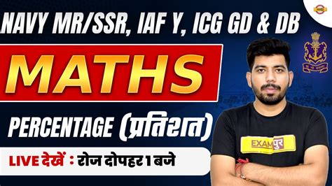 Navy Mr Iaf Y Icg Gd And Db Maths Top 20 Question By Akash Sir Youtube