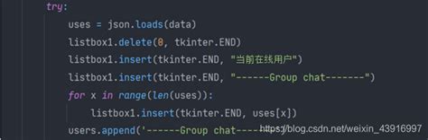 Python实现网络聊天室（支持多人聊天与私聊）csdn Python实现网络聊天室 支持多人聊天与私聊 Csdn博客